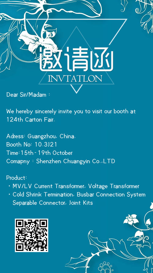 China Shenzhen Chuangyin Co., Ltd. latest company news about 124th ...